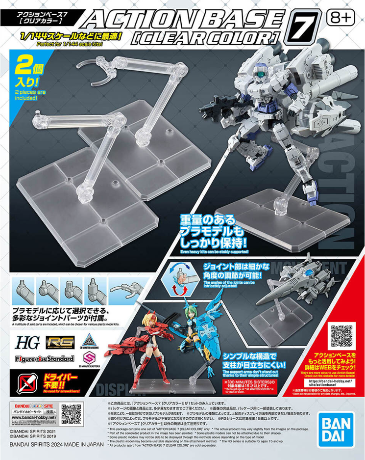 Clear Action Base 7 for Model Displays - Just for Collectors