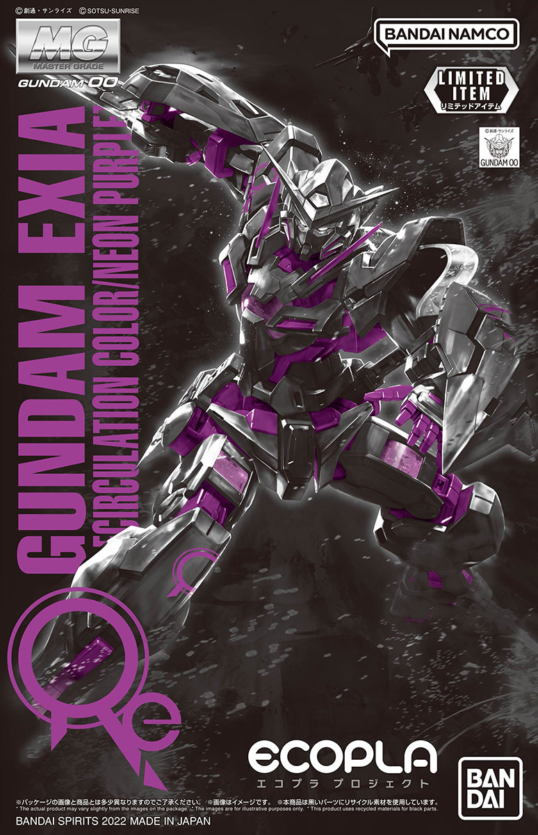 MG 1/100 Gundam Exia Neon Purple Limited Edition Model Kit - Just for ...